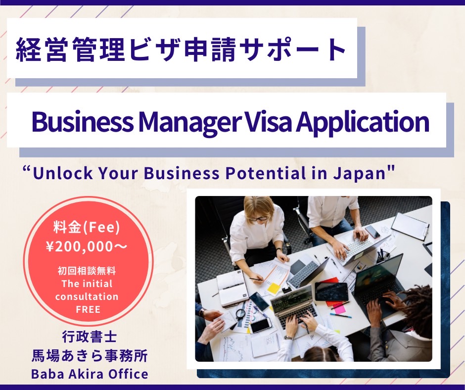 Part 4: The Impact of Hiring Japanese Employees and Labor Management on ...